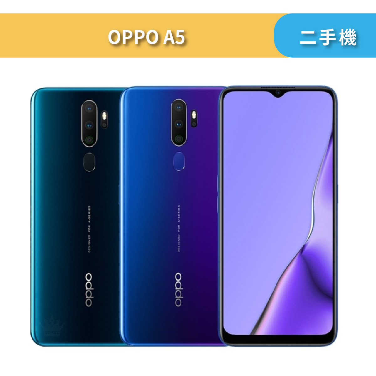 OPPO A5 - 風華再現
